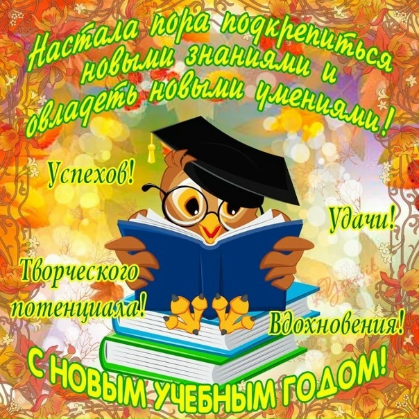 Дорогие ребята уважаемые педагоги и родители Поздравляем Вас с Днём