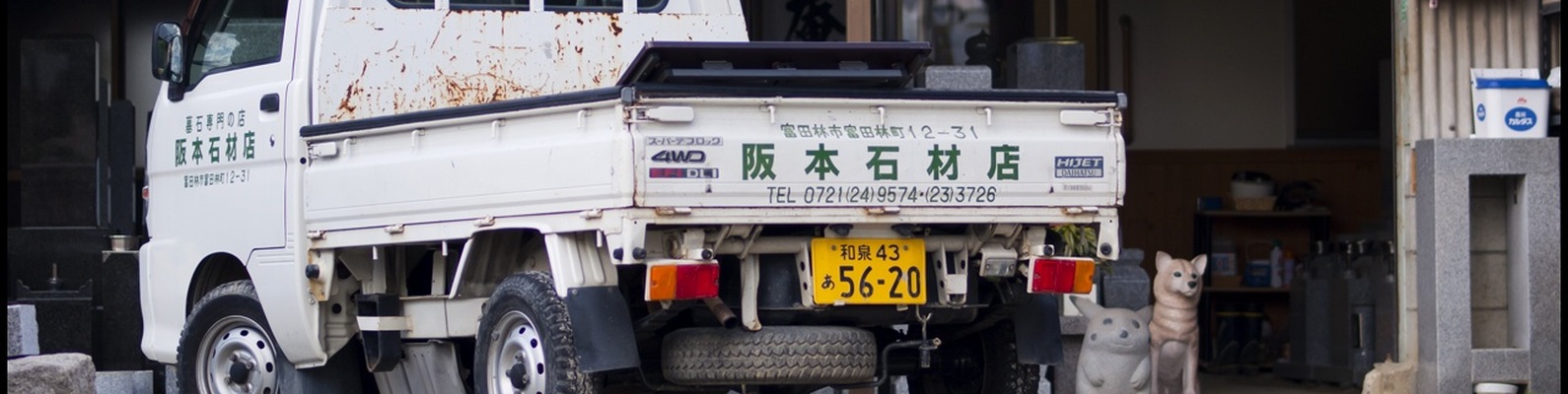 Keitora (軽トラ) | 60's to 00's kei trucks 2026 | ВКонтакте